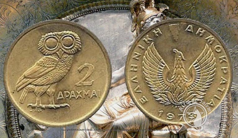 Moeda Grega 2 Apaxmai 1973 b • Além de Salém